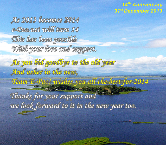 14th E Pao Anniversary And Best Wishes For Year 2014