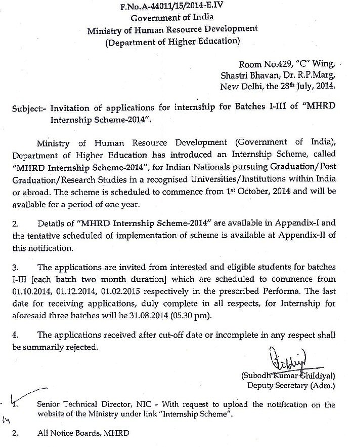 MHRD Intership Scheme 2014 20140807