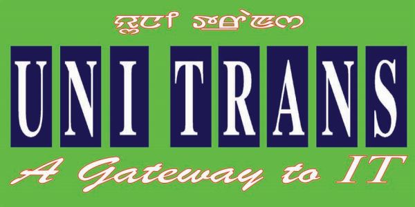 Job Openings at Unitrans Solutions Mantripukhri 20151002