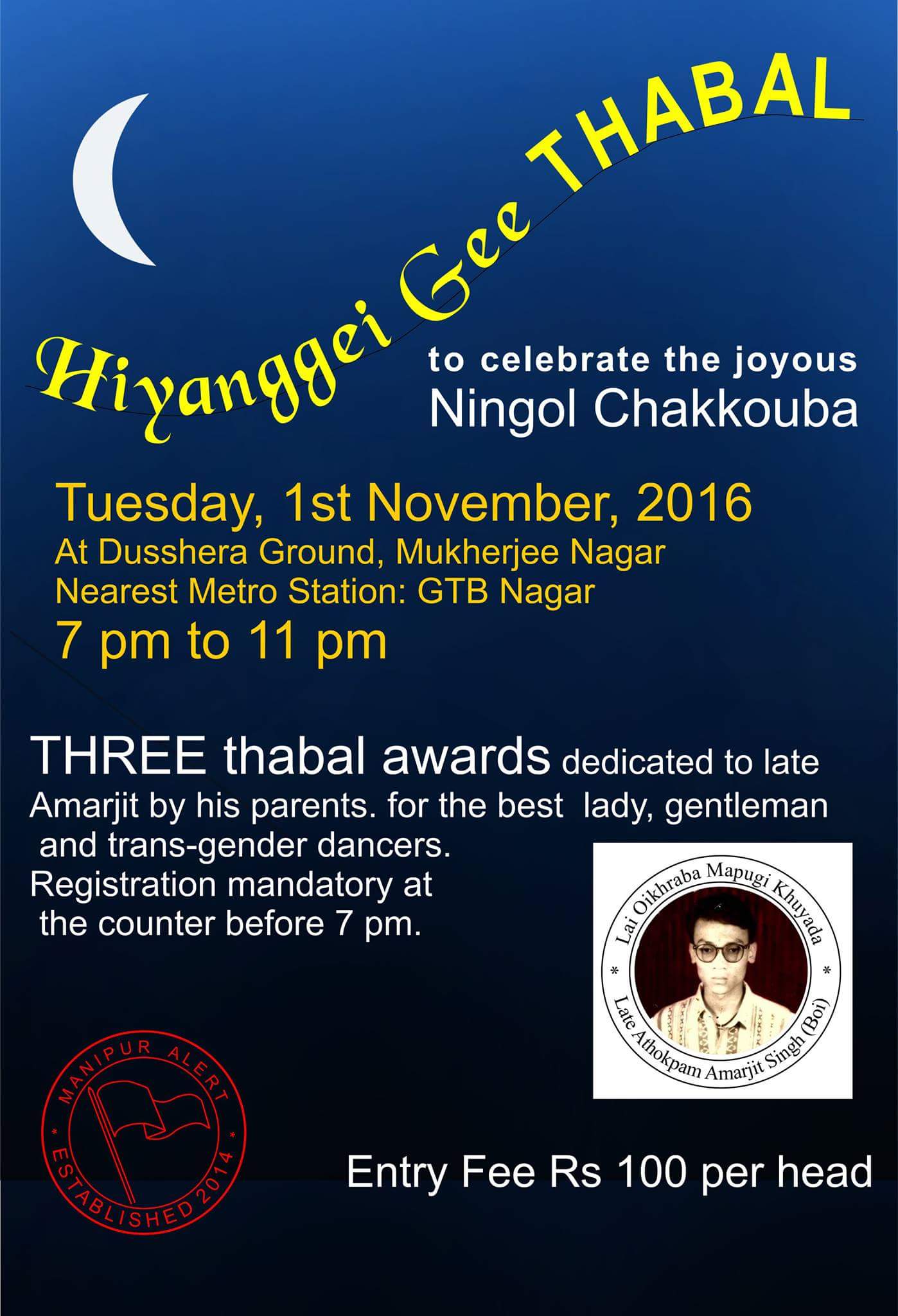 Thabal Awards at Hiyanggei Gee thabal in Delhi 20161024