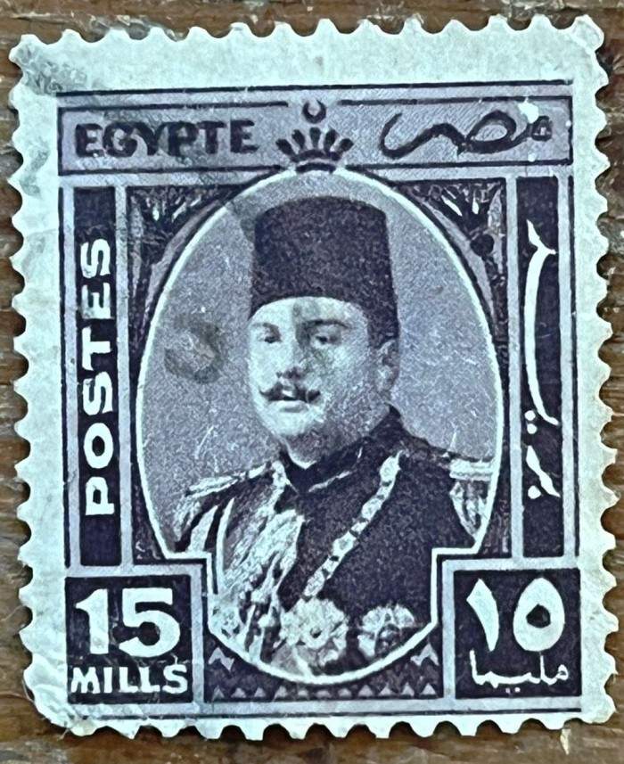 Egypt Last King
