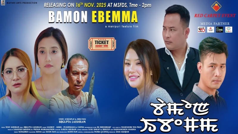 Bamon Ebemma Mediocre drama with flawed concept By Gurumayum Arvind